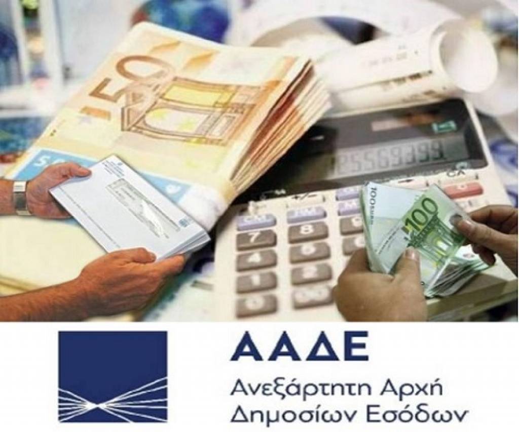 Τα νέα έντυπα Ε1,Ε2,Ε3 για το φορολογικό έτος 2016 – Τύπος και ...